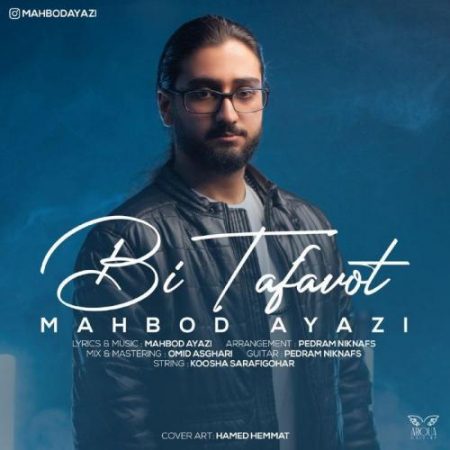 دانلود آهنگ مهبد ایازی بی تفاوت لینک مستقیم • کیفیت عالی